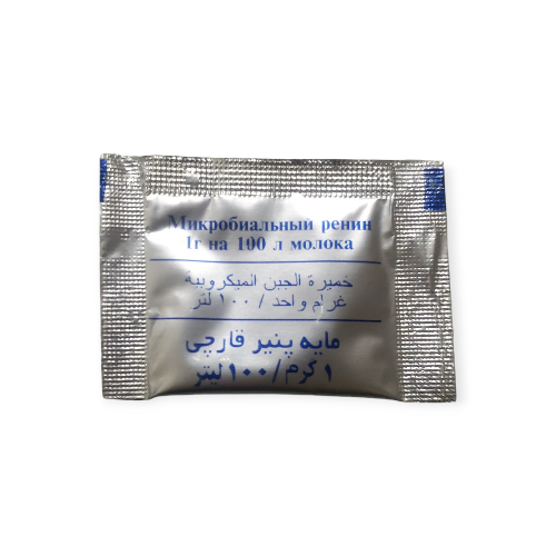 منفحة الجبن (خميرة جبن) 1جرام Valiren – بهارات ياسين